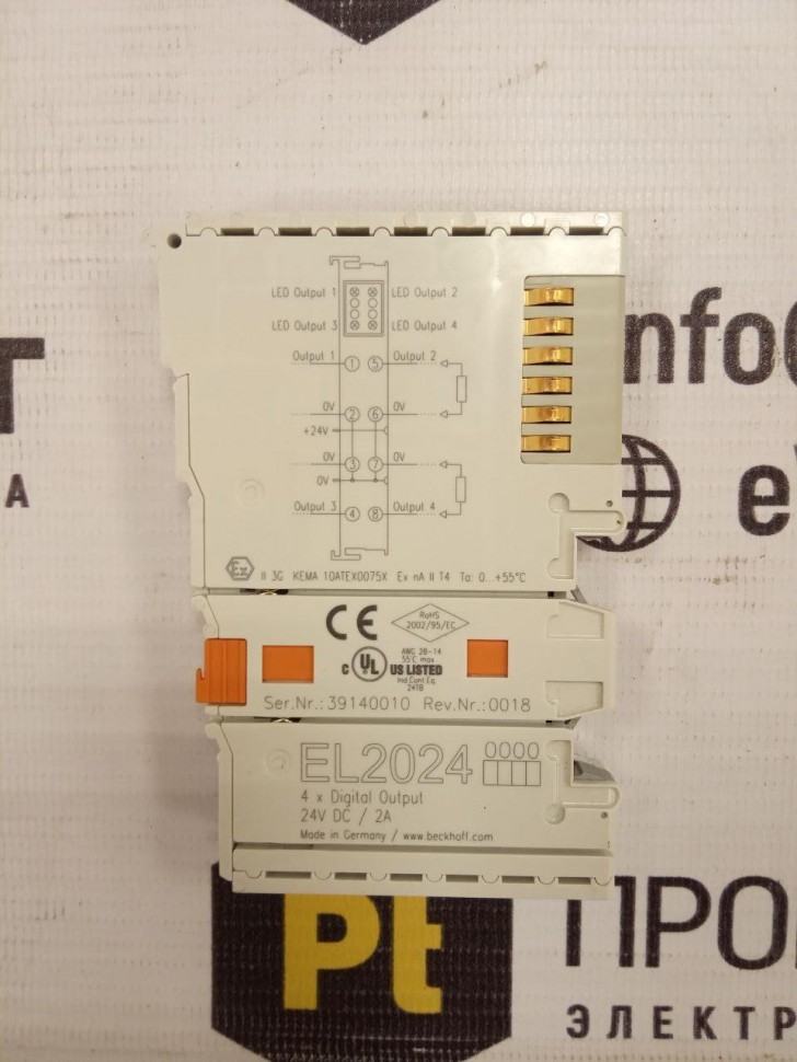EL2024 купить в интернет-магазине Пром Технолог